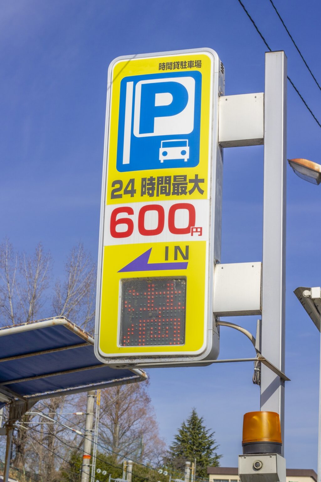 Usage and Notes on Coin Parking in Japan - 振り返れば輝く愛車！